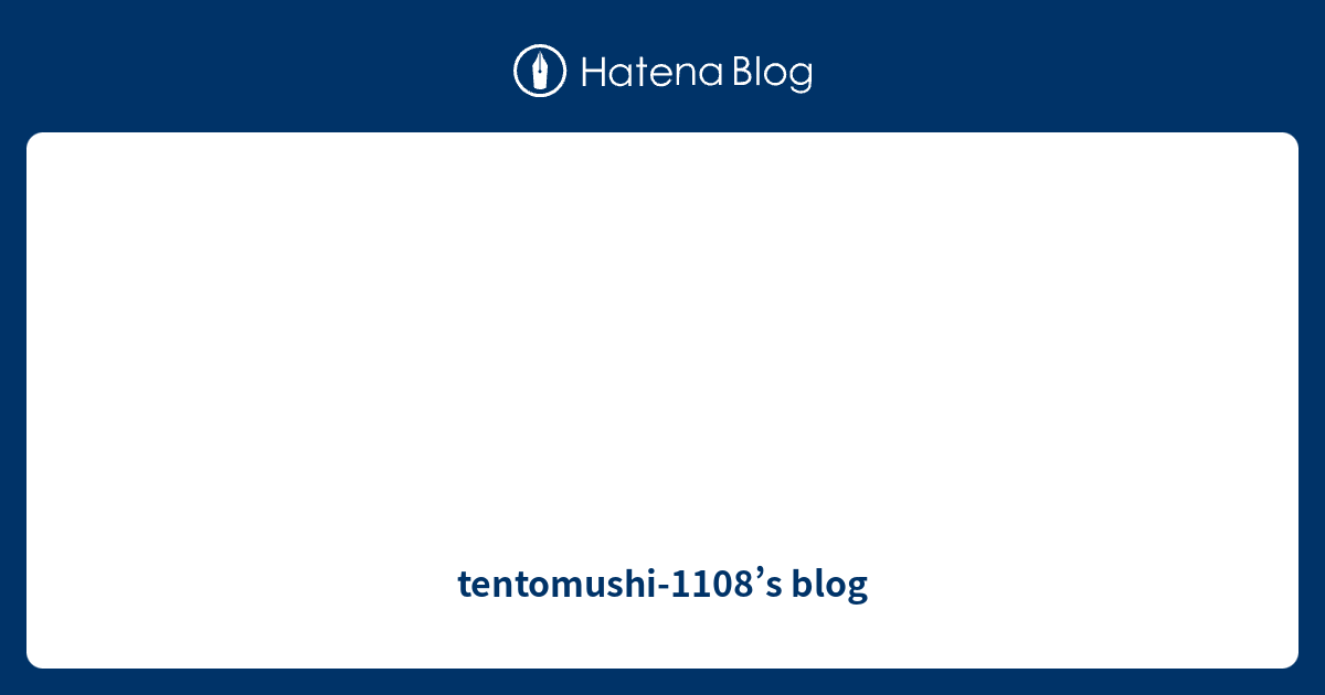 - tentomushi-1108’s blog