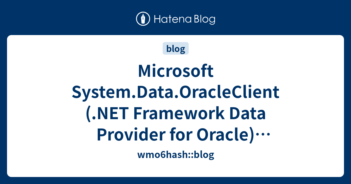 Microsoft System.Data.OracleClient (.NET Framework Data Provider for Oracle) deprecated は Visual ...