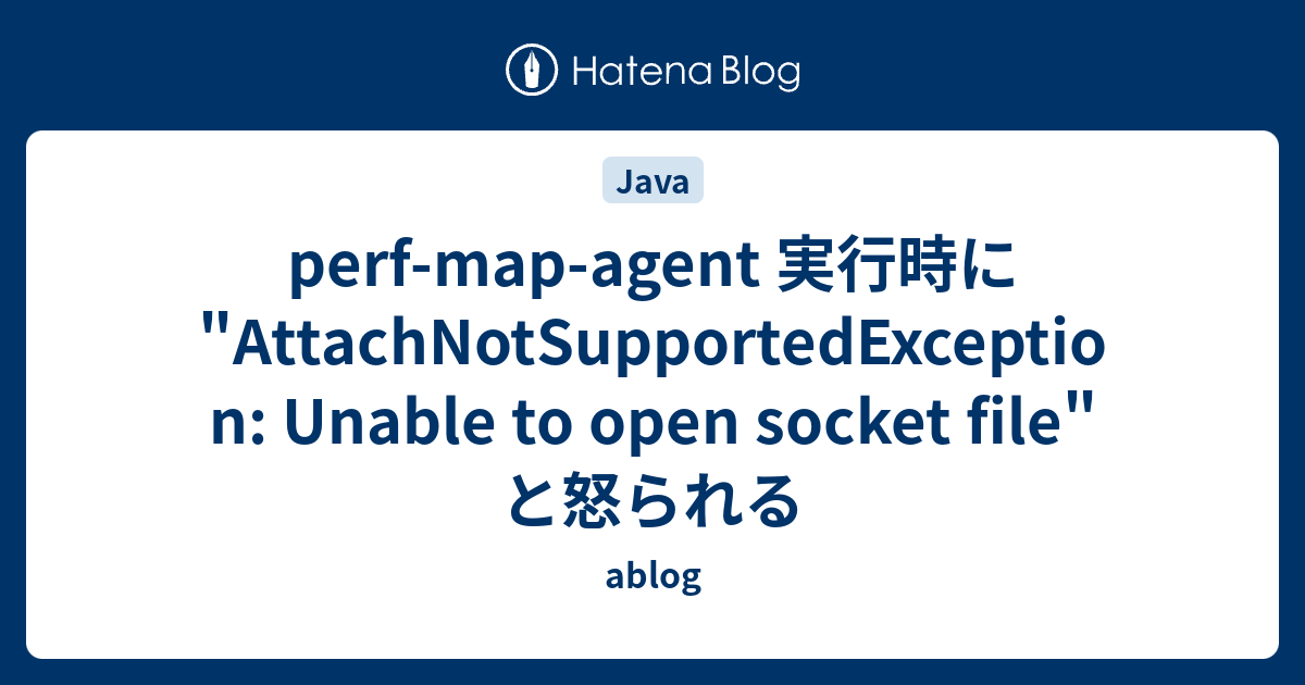 perf-map-agent 実行時に "AttachNotSupportedException: Unable to open socket file" と怒られる - ablog