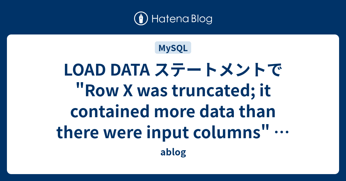 LOAD DATA ステートメントで "Row X was truncated; it contained more data than there were input columns" が ...