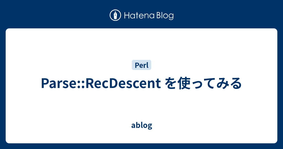 Parse::RecDescent を使ってみる - ablog