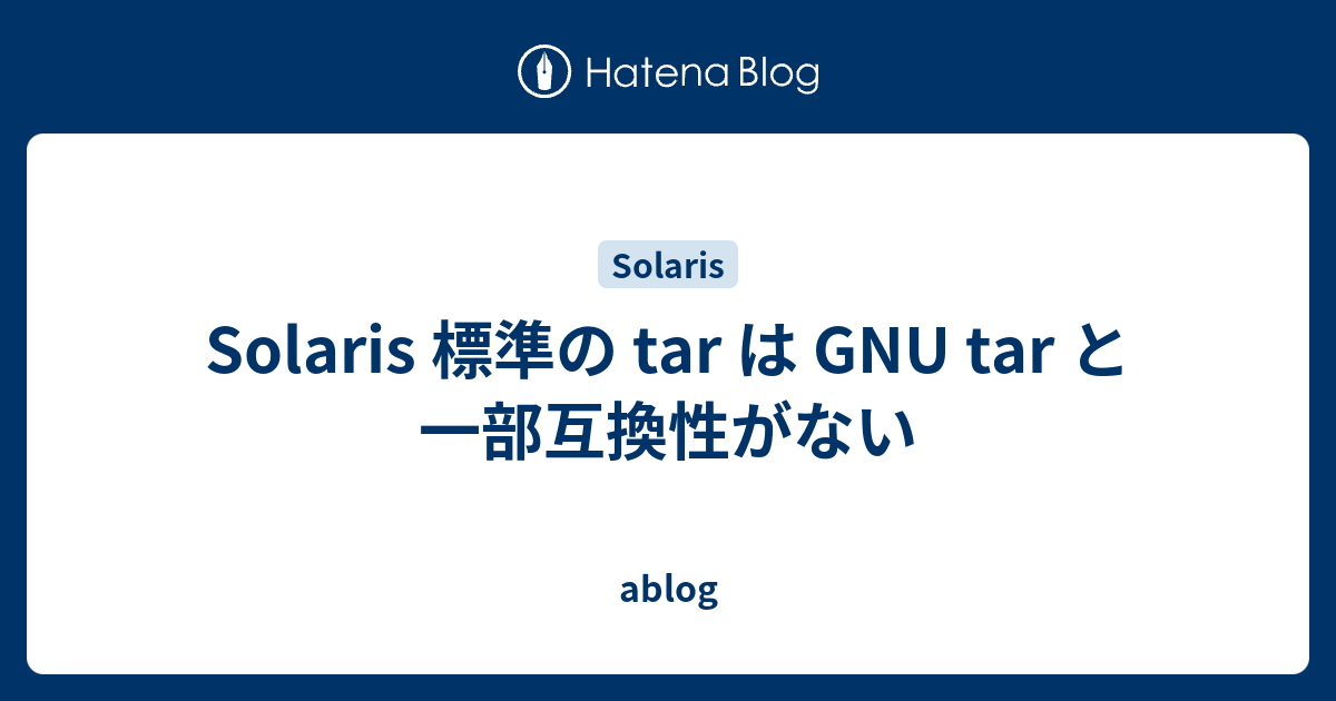 Solaris 標準の tar は GNU tar と一部互換性がない - ablog