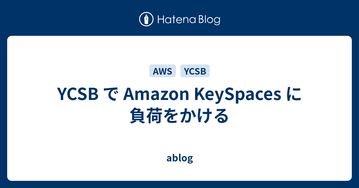 YCSB で Amazon KeySpaces に負荷をかける - ablog
