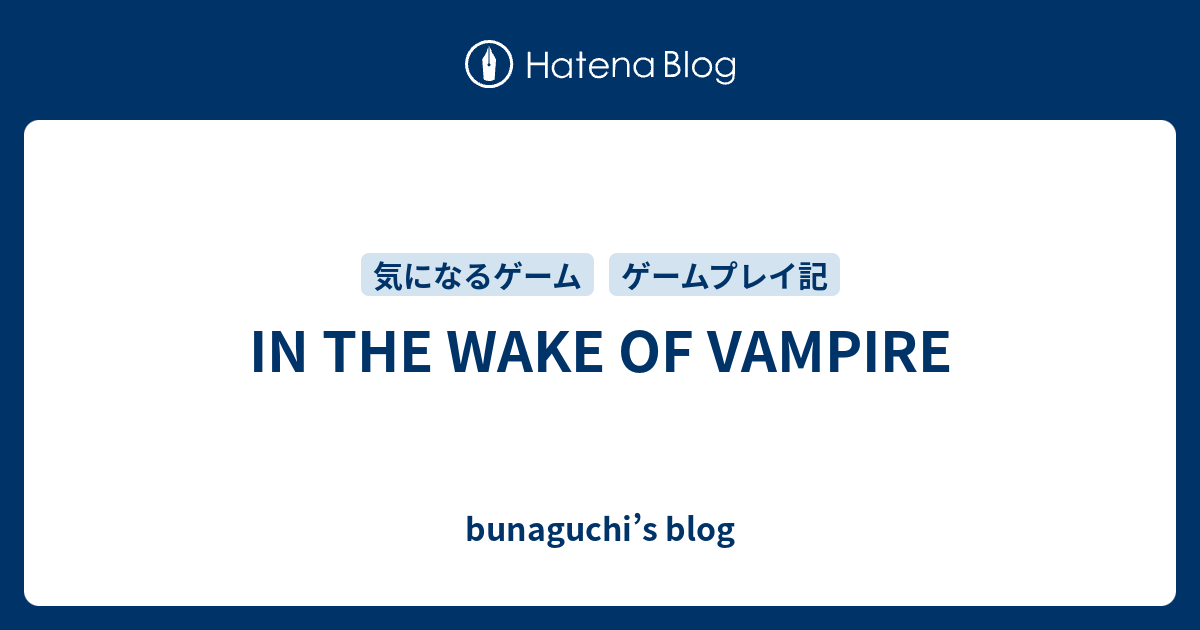 IN THE WAKE OF VAMPIRE - bunaguchi’s blog