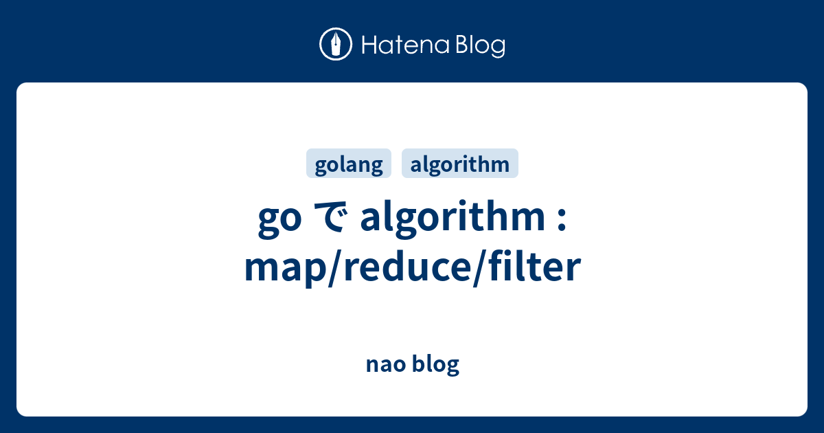 go で algorithm : map/reduce/filter - nao blog go で algorithm : map/reduce/filter - nao blog