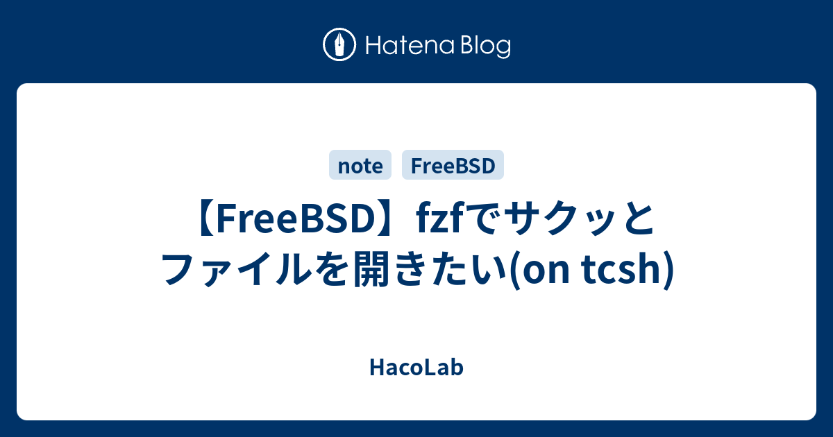 【FreeBSD】fzfでサクッとファイルを開きたい(on tcsh) - HacoLab
