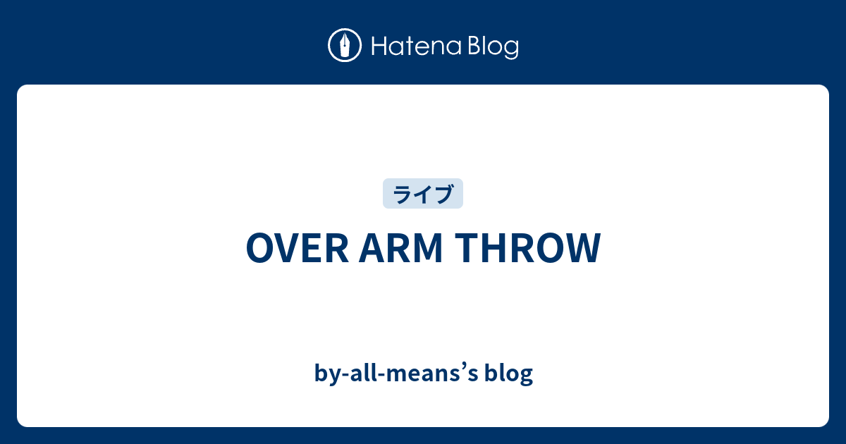 OVER ARM THROW - by-all-means’s blog