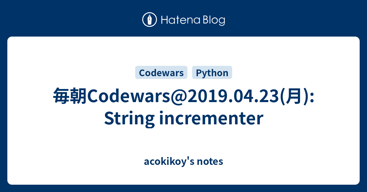 毎朝Codewars@2019.04.23(月): String incrementer - acokikoy's notes