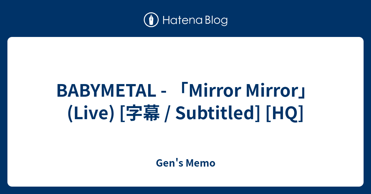 BABYMETAL - 「Mirror Mirror」 (Live) [字幕 / Subtitled] [HQ] - Gen's Memo