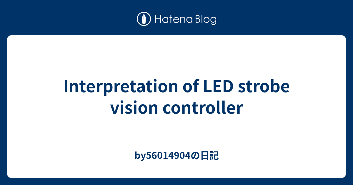 Interpretation of LED strobe vision controller - by56014904の日記