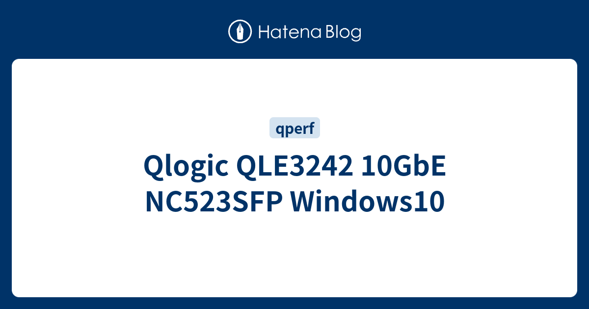 Qlogic QLE3242 10GbE NC523SFP Windows10