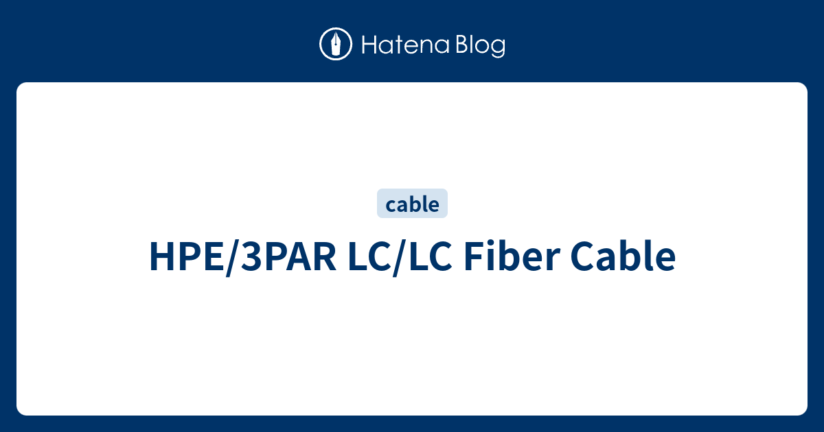 HPE/3PAR LC/LC Fiber Cable