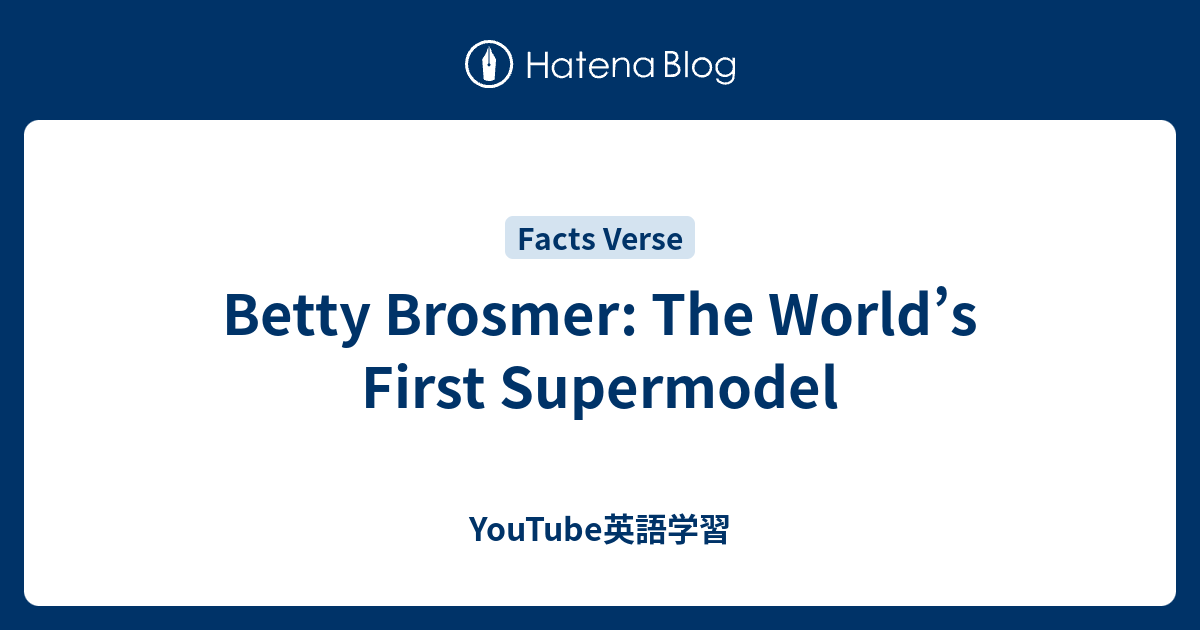 Betty Brosmer: The World’s First Supermodel - YouTube英語学習