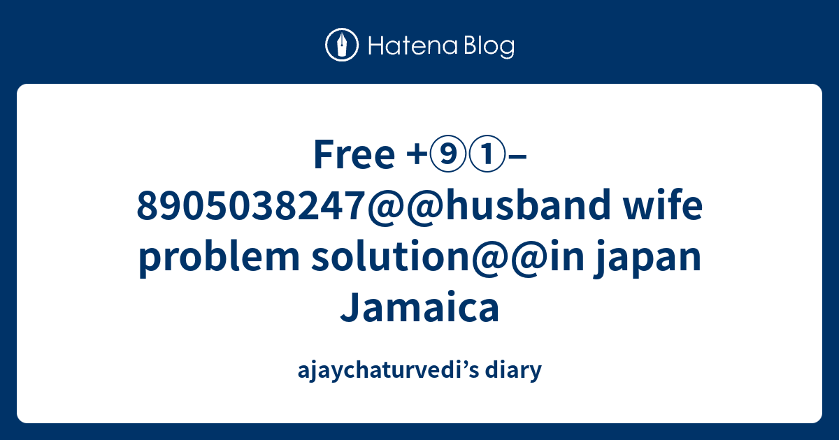 Free +⑨①–8905038247@@husband wife problem solution@@in japan Jamaica - ajaychaturvedi’s diary