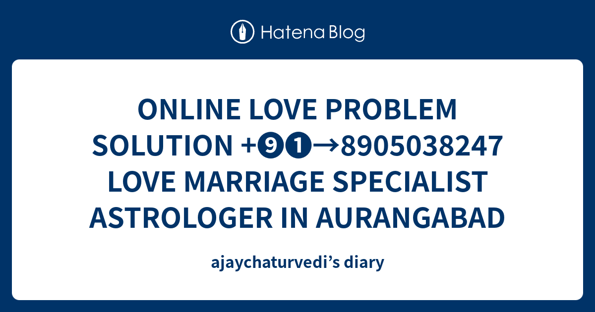 ONLINE LOVE PROBLEM SOLUTION + →8905038247 LOVE MARRIAGE SPECIALIST ...