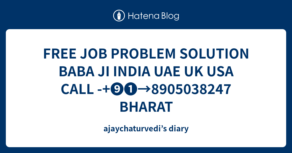 FREE JOB PROBLEM SOLUTION BABA JI INDIA UAE UK USA CALL -+ →8905038247 ...