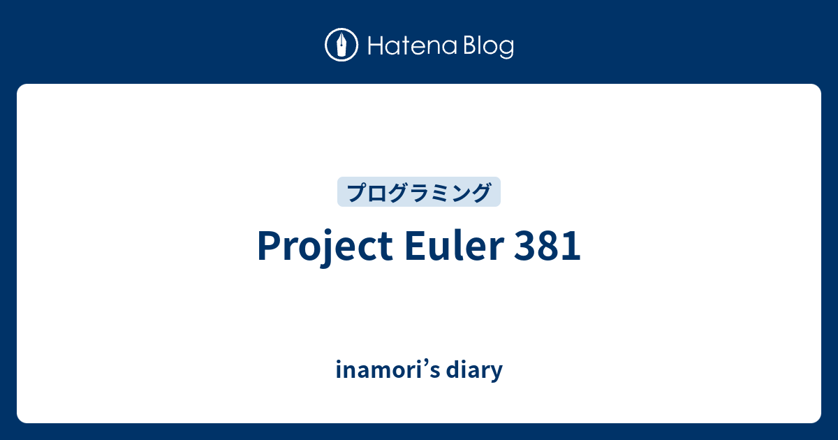 Project Euler 381 - inamori’s diary