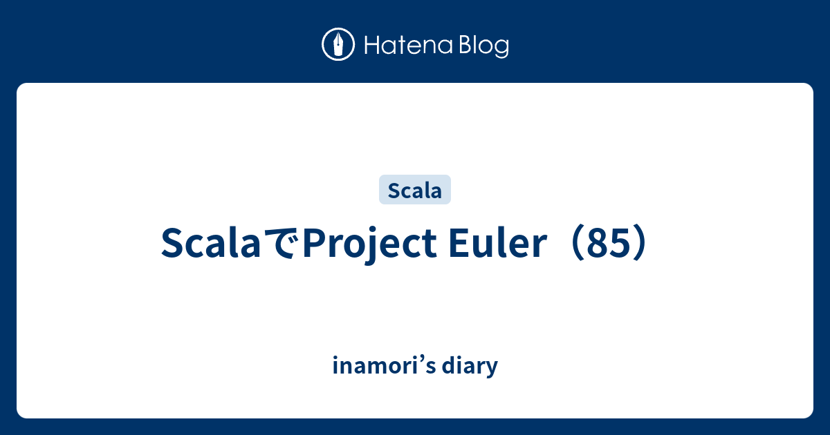 ScalaでProject Euler（85） - inamori’s diary