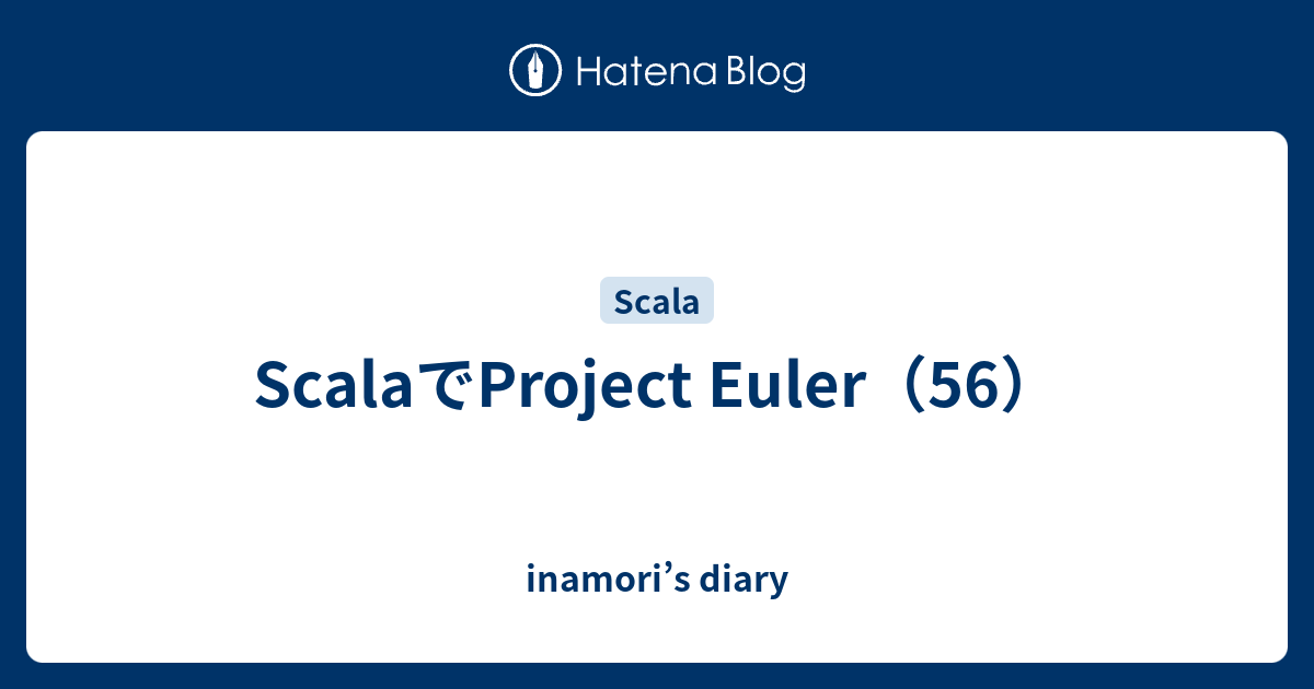 ScalaでProject Euler（56） - inamori’s diary