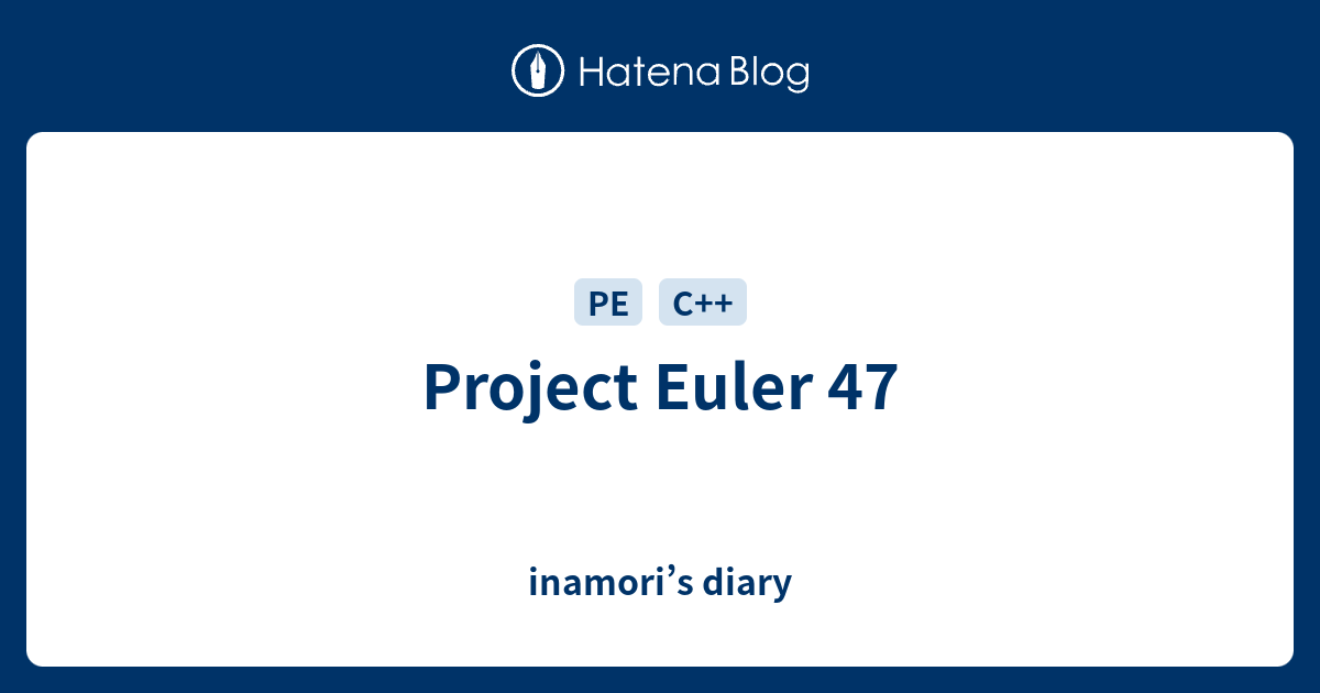 Project Euler 47 - inamori’s diary