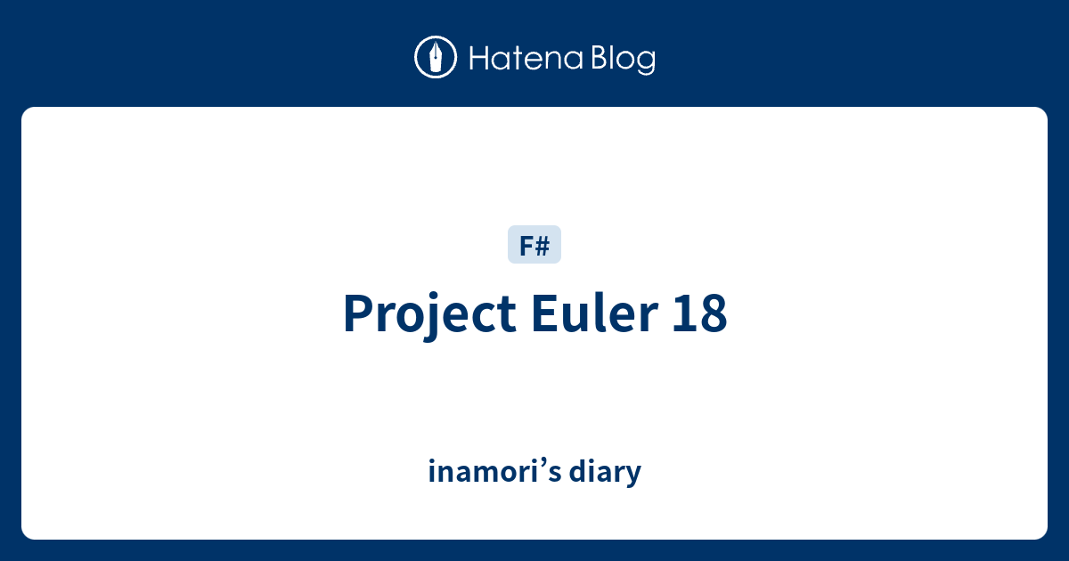 Project Euler 18 - inamori’s diary