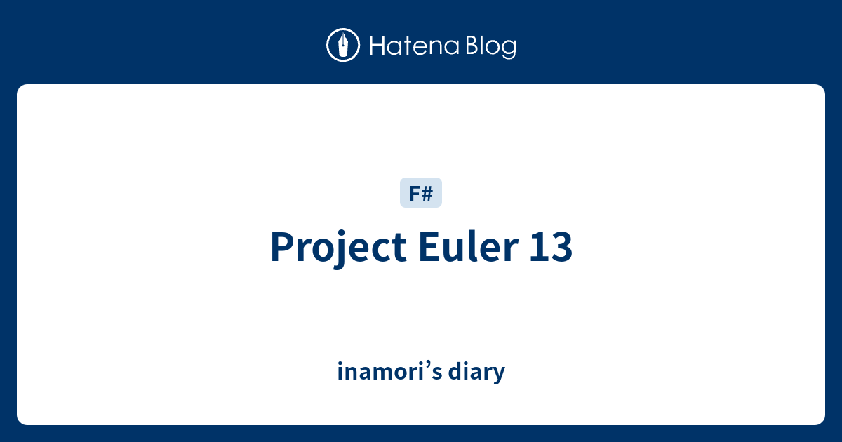 Project Euler 13 - inamori’s diary