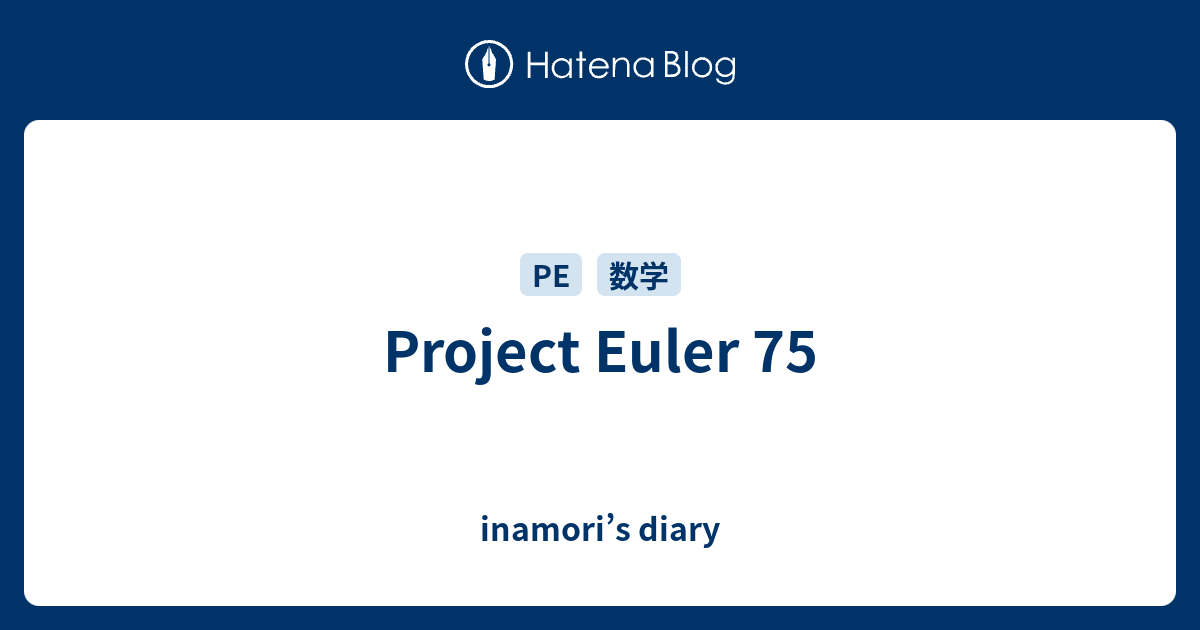 Project Euler 75 - inamori’s diary