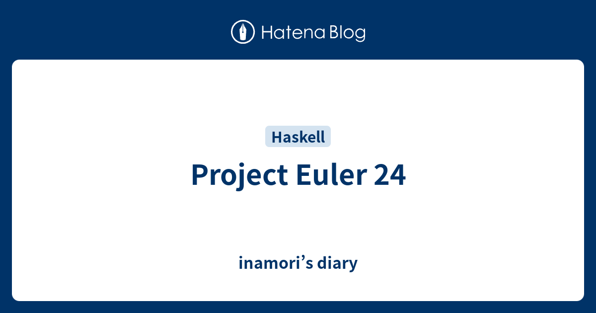 Project Euler 24 - inamori’s diary
