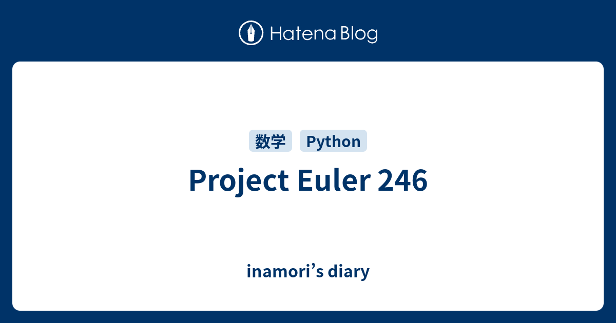 Project Euler 246 - inamori’s diary