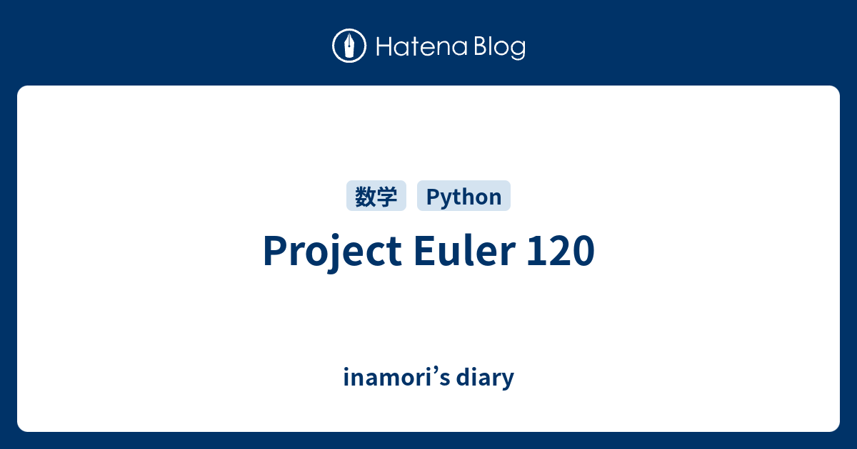 Project Euler 120 - inamori’s diary