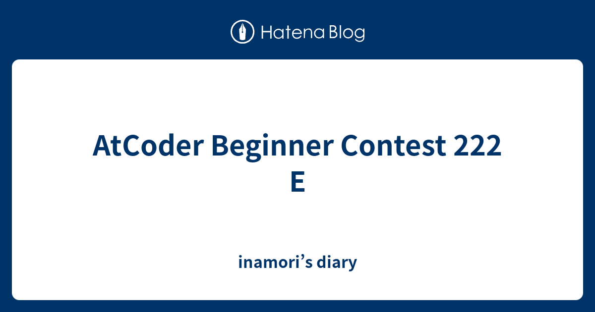 AtCoder Beginner Contest 222 E - inamori’s diary