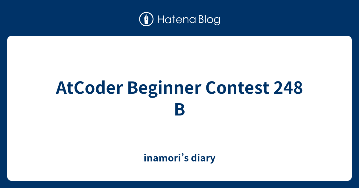 AtCoder Beginner Contest 248 B - inamori’s diary