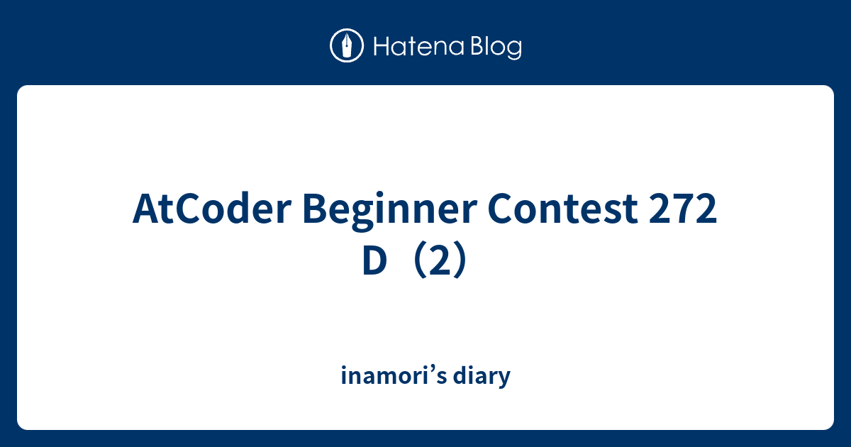 AtCoder Beginner Contest 272 D（2） - inamori’s diary
