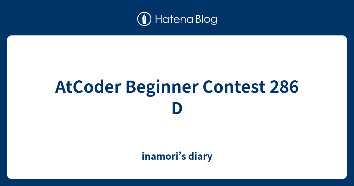 AtCoder Beginner Contest 286 D - inamori’s diary