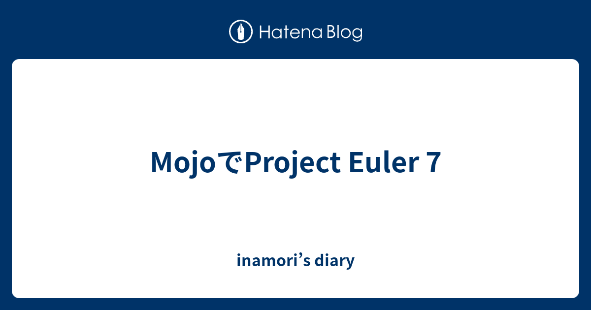 MojoでProject Euler 7 - inamori’s diary