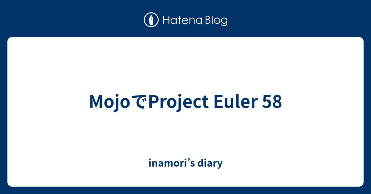 MojoでProject Euler 58 - inamori’s diary