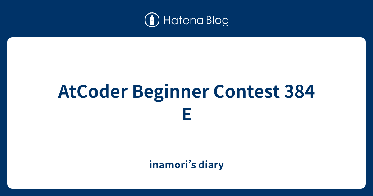 AtCoder Beginner Contest 384 E - inamori’s diary