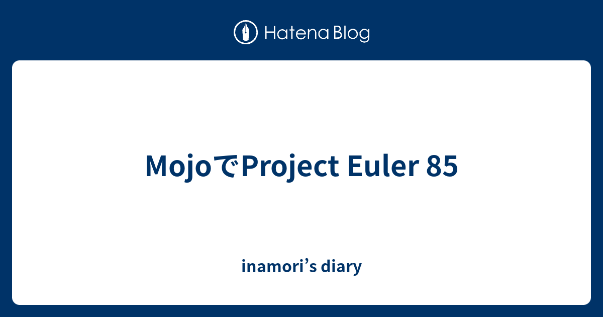 MojoでProject Euler 85 - inamori’s diary