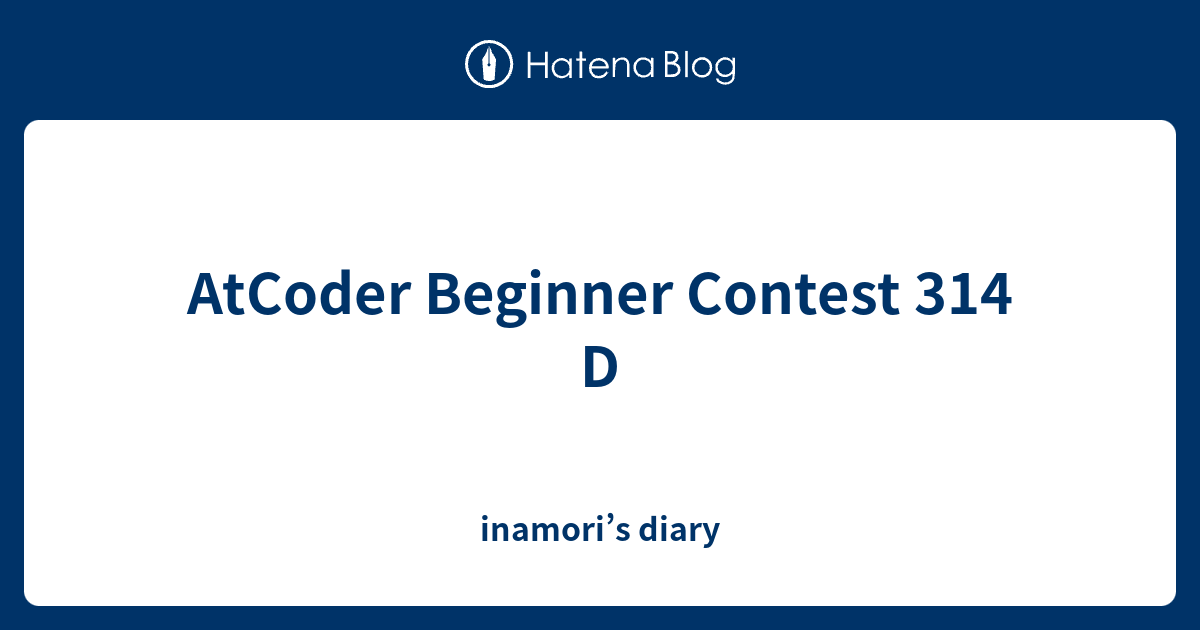 AtCoder Beginner Contest 314 D - inamori’s diary