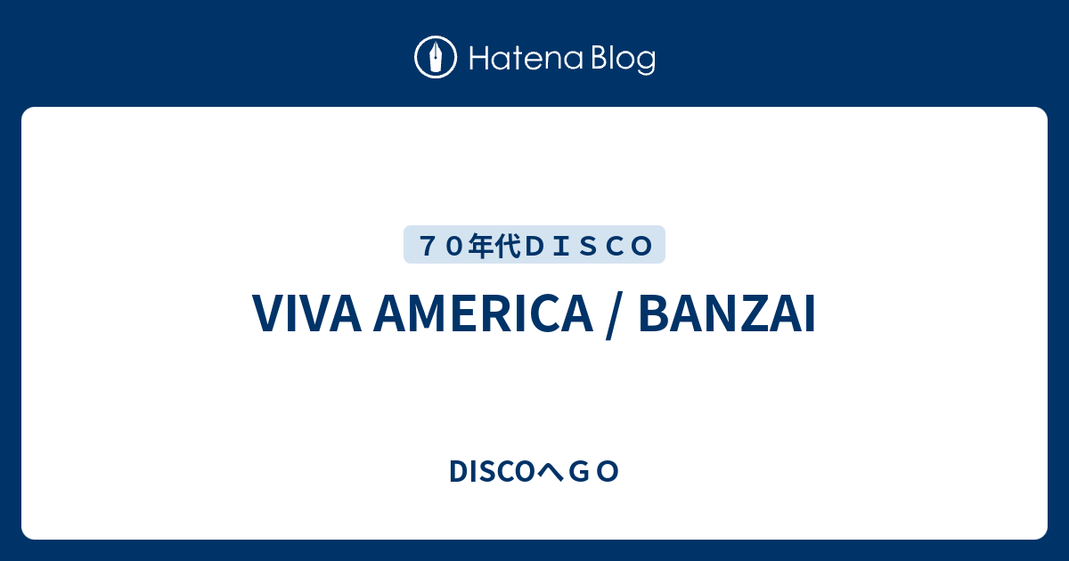 VIVA AMERICA / BANZAI - DISCOへGO