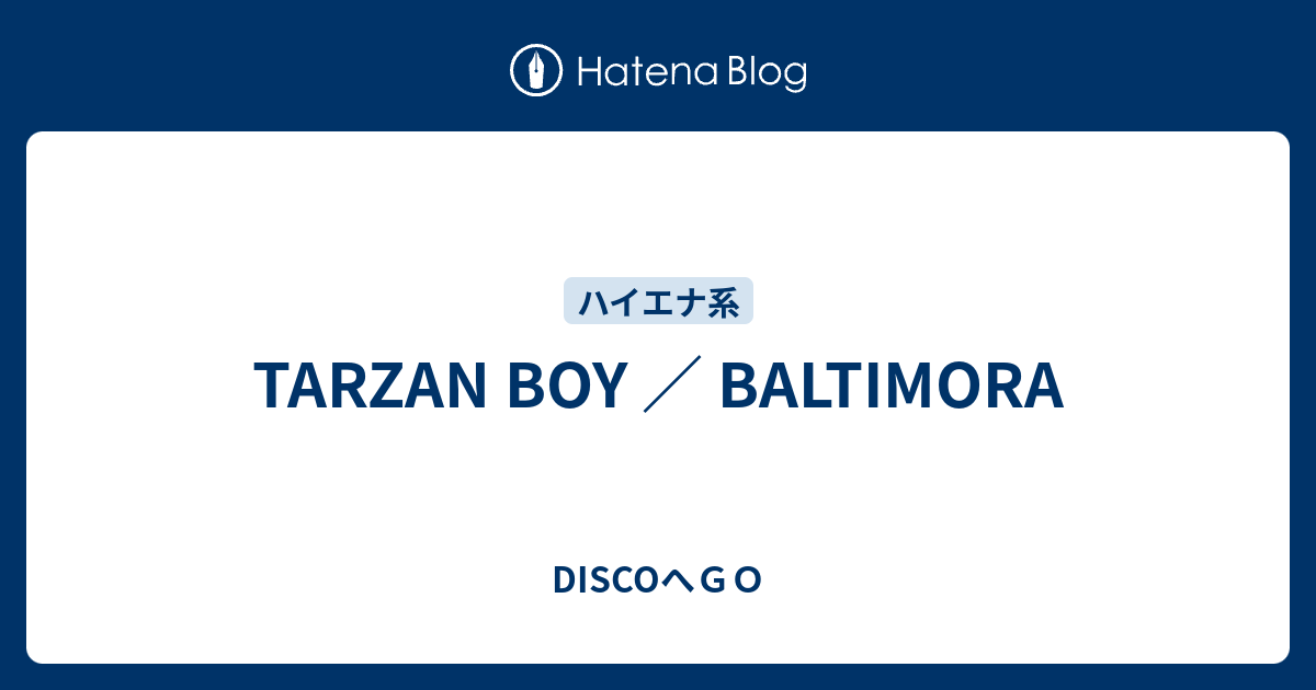 TARZAN BOY ／ BALTIMORA - DISCOへGO