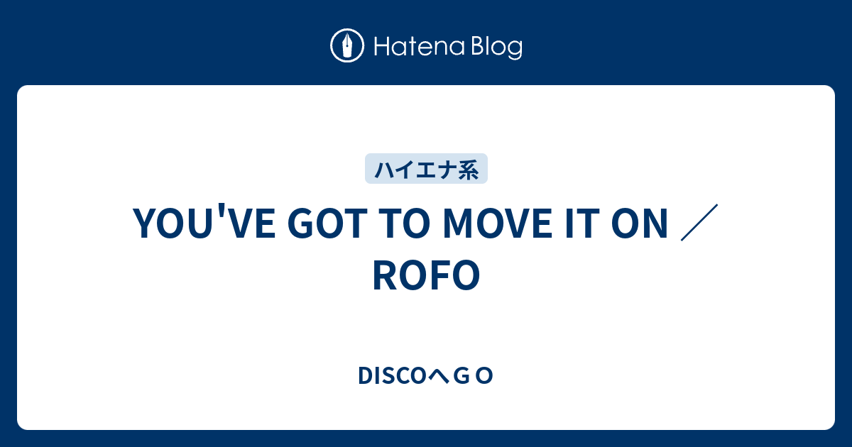 YOU'VE GOT TO MOVE IT ON ／ ROFO - DISCOへGO
