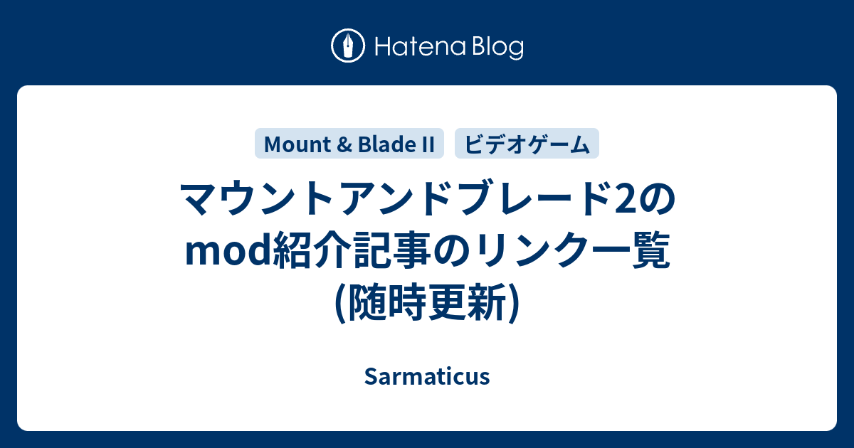 マウントアンドブレード2のmod紹介記事のリンク一覧(随時更新) - Sarmaticus