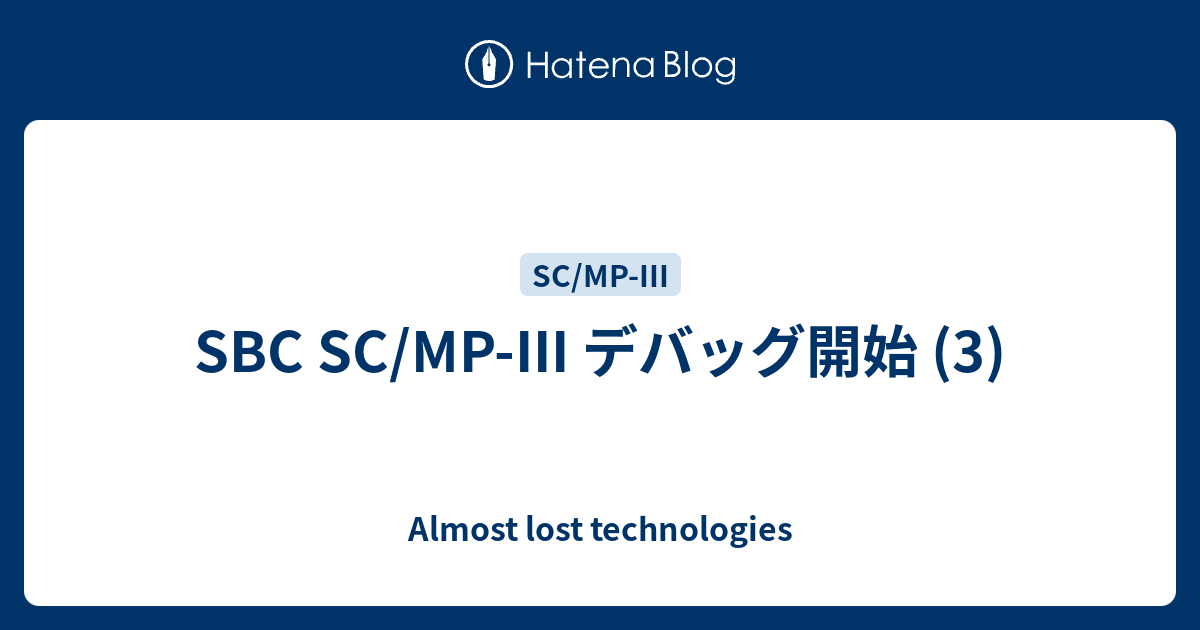 SBC SC/MP-III デバッグ開始 (3) - Almost lost technologies
