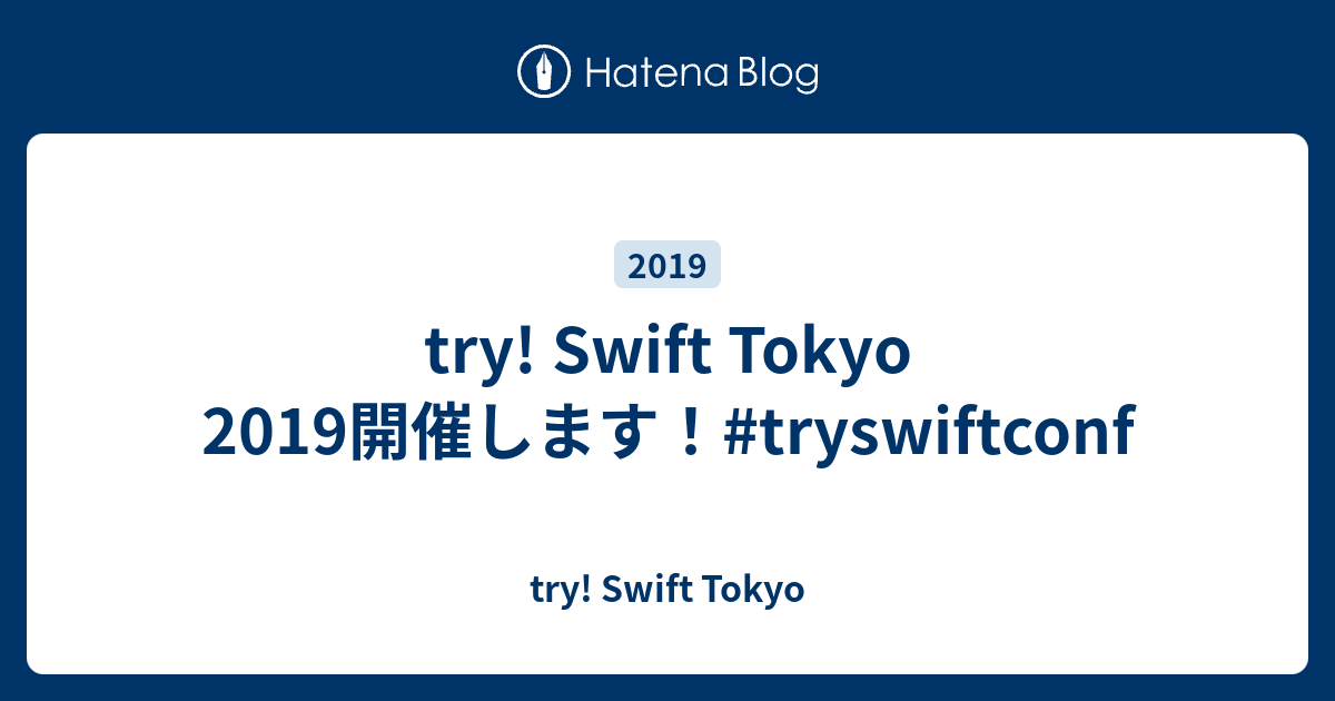 try! Swift Tokyo 2019開催します！#tryswiftconf - try! Swift Tokyo