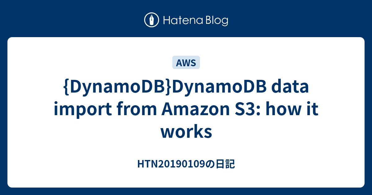 {DynamoDB}DynamoDB data import from Amazon S3: how it works - HTN20190109の日記