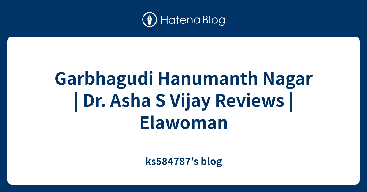 Garbhagudi Hanumanth Nagar | Dr. Asha S Vijay Reviews | Elawoman ...