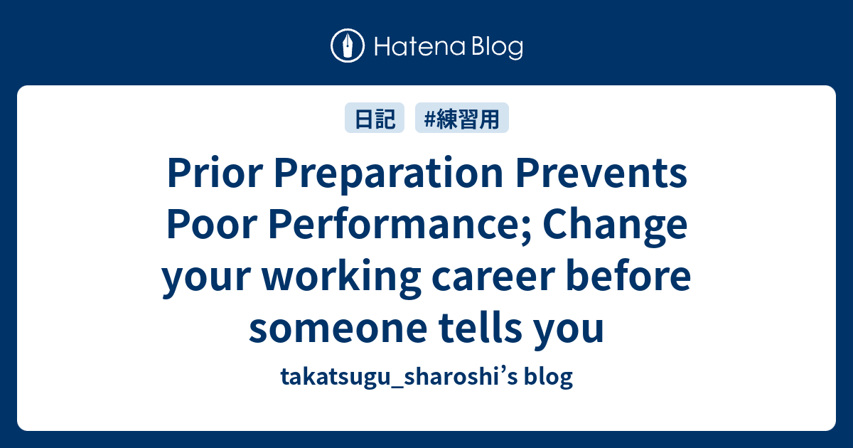 Prior Preparation Prevents Poor Performance; Change your working career ...