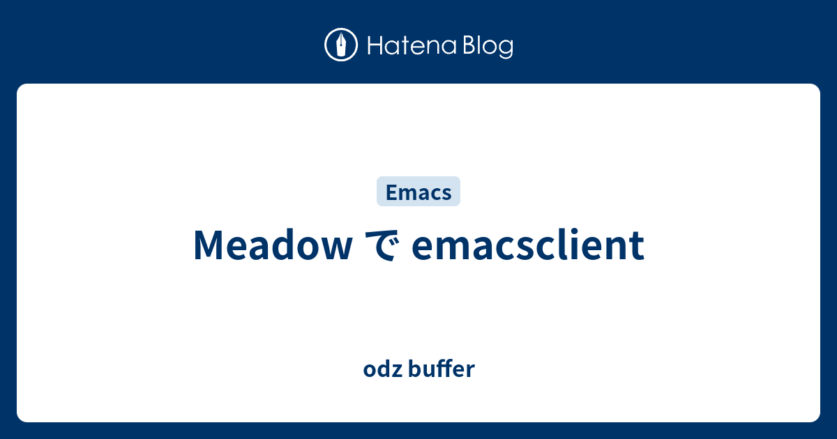 Meadow で emacsclient - odz buffer