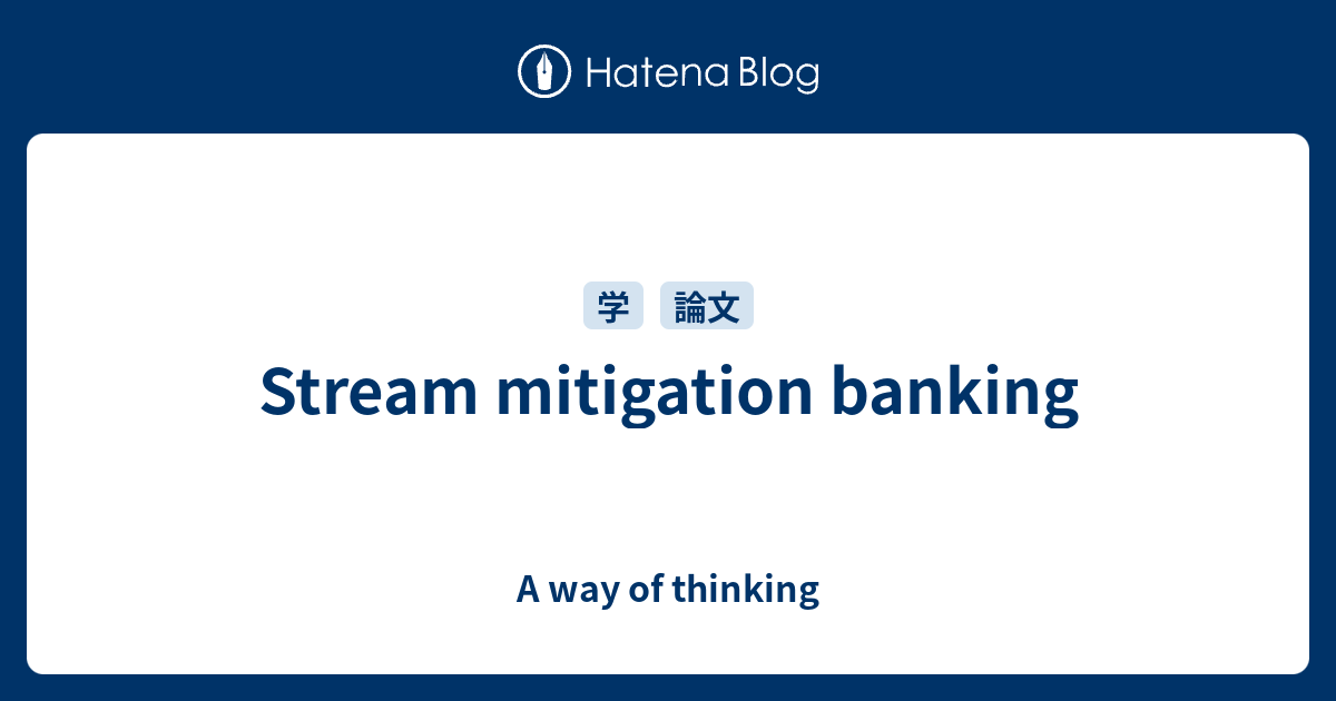 Stream mitigation banking - A way of thinking